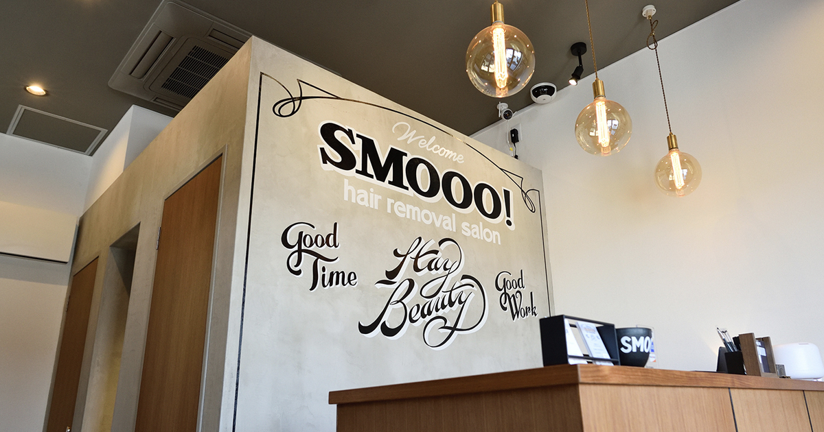 SMOOO!｜美容室感覚で通えるメンズ特化の脱毛サロン